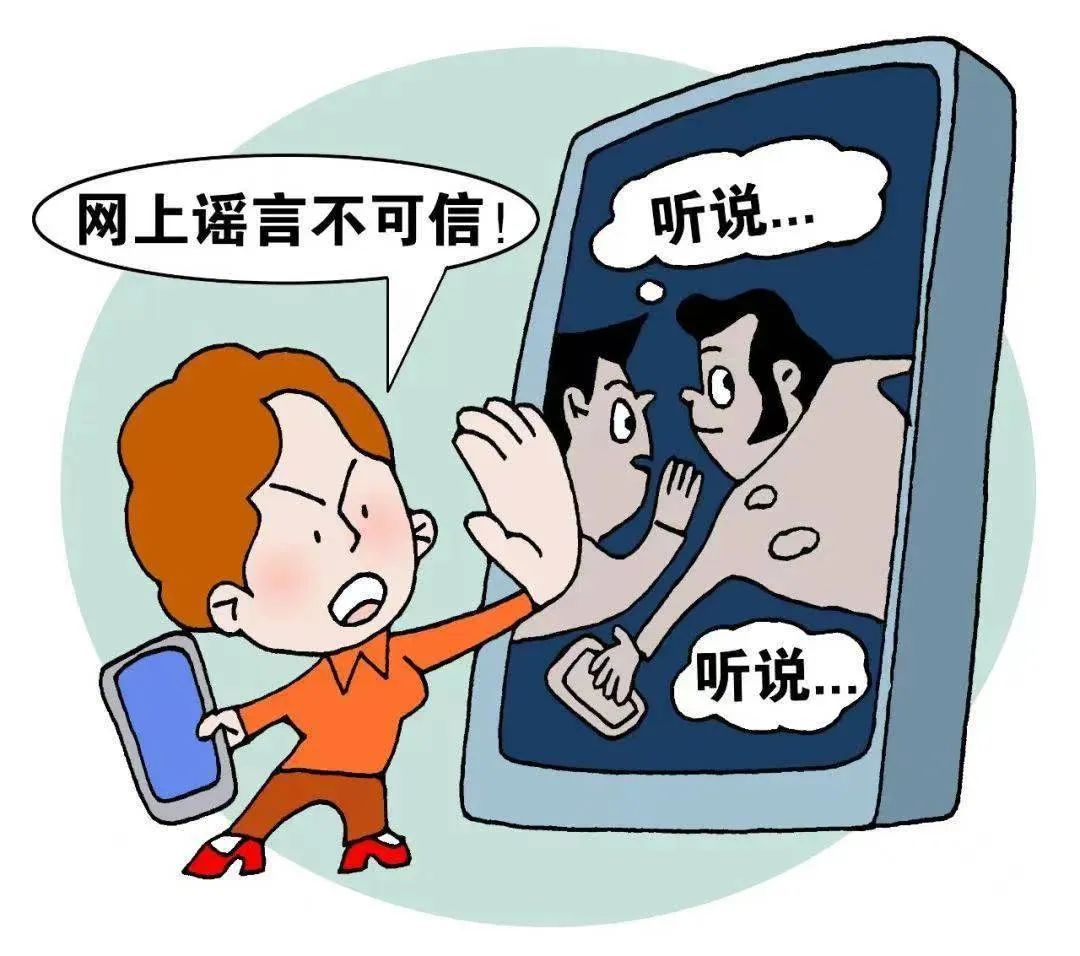 感知日照丨文明上网，共建共享清朗网络空间-日照要闻-日照新闻网-日照第一门户网站 日照新闻-日照日报-黄海晨刊