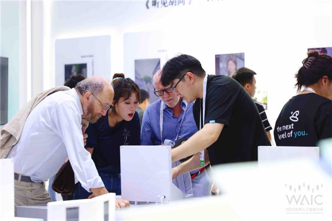 软硬结合、穿越周期，出门问问携TicNote艺术展亮相WAIC 2025-千龙网·中国首都网